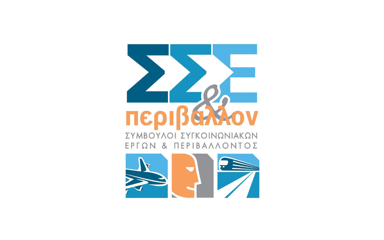 ΣΣΕ & ΠΕΡΙΒΑΛΛΟΝ Α.Ε. - SEGM